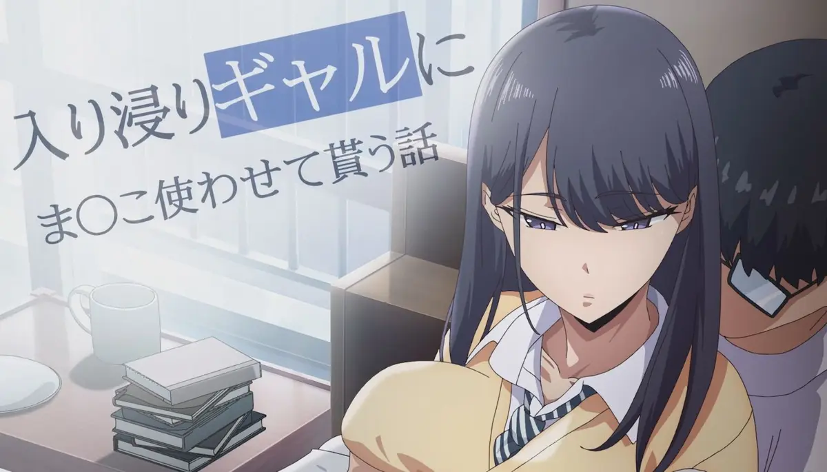 热门动漫《泡在我家的辣妹》全两集高清版 - 免费在线观看无删减 - 网盘资源提取码迅雷/夸克下载 - 高清影视资源免费下载平台-QQTV